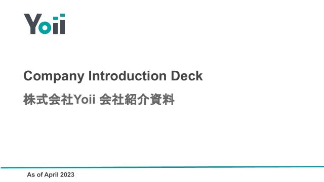 JP Yoii Company Introduction Deck 202303 | ドクセル