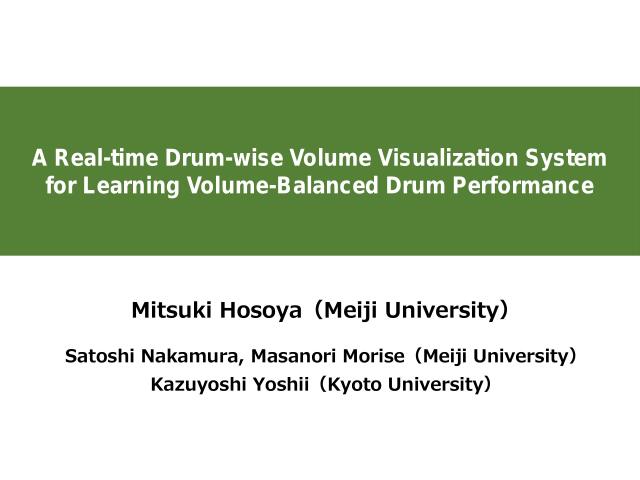 A real time drum-wise volume visualization system for learning volume ...