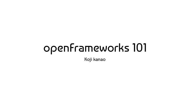 openFrameworks 101 | ドクセル