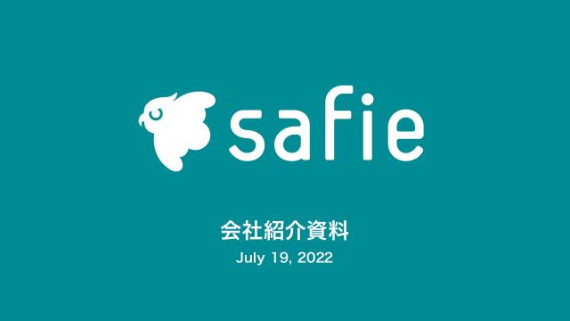 セーフィー株式会社（Safie Inc.） 会社紹介資料 | ドクセル