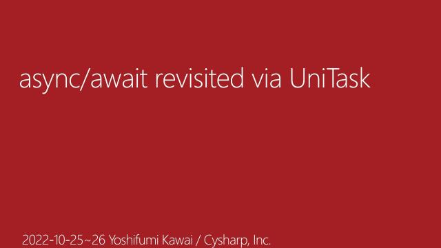 async/await revisited via UniTask | ドクセル