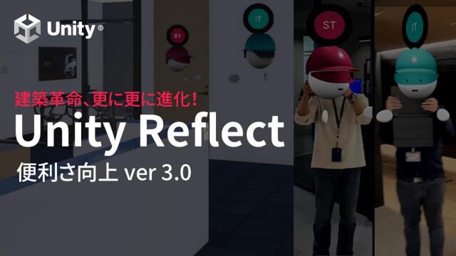 Unity Technologies Japanさんのプロフィール | ドクセル