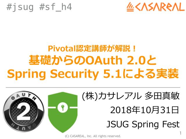 Java ORマッパー選定のポイント #jsug | ドクセル