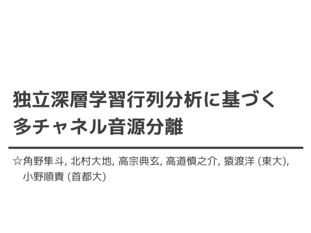 Daichi Kitamuraさんのプロフィール | ドクセル